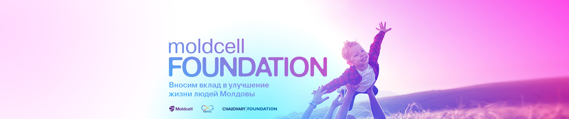 Мобильные телефоны Молдова | Интернет 4G | Moldcell